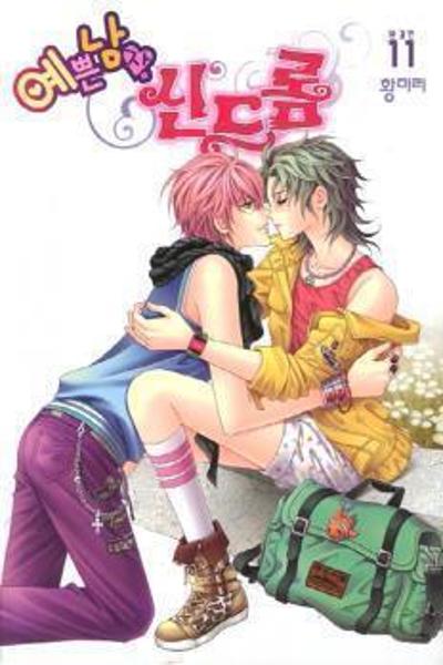 Nice Guy Syndrome | Weeb Central Nice Guy Syndrome | Weeb Central
